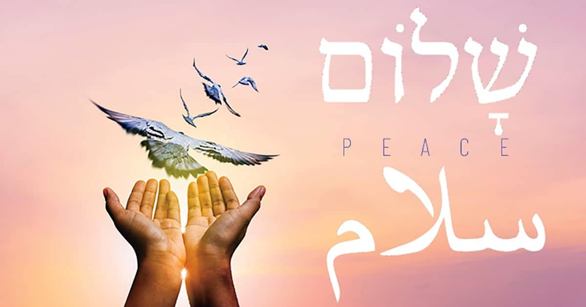 SHALOM ∞ SALAAM - AbZu